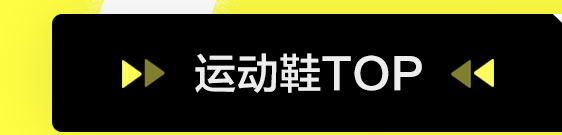 滔搏运动官方旗舰店 - 京东