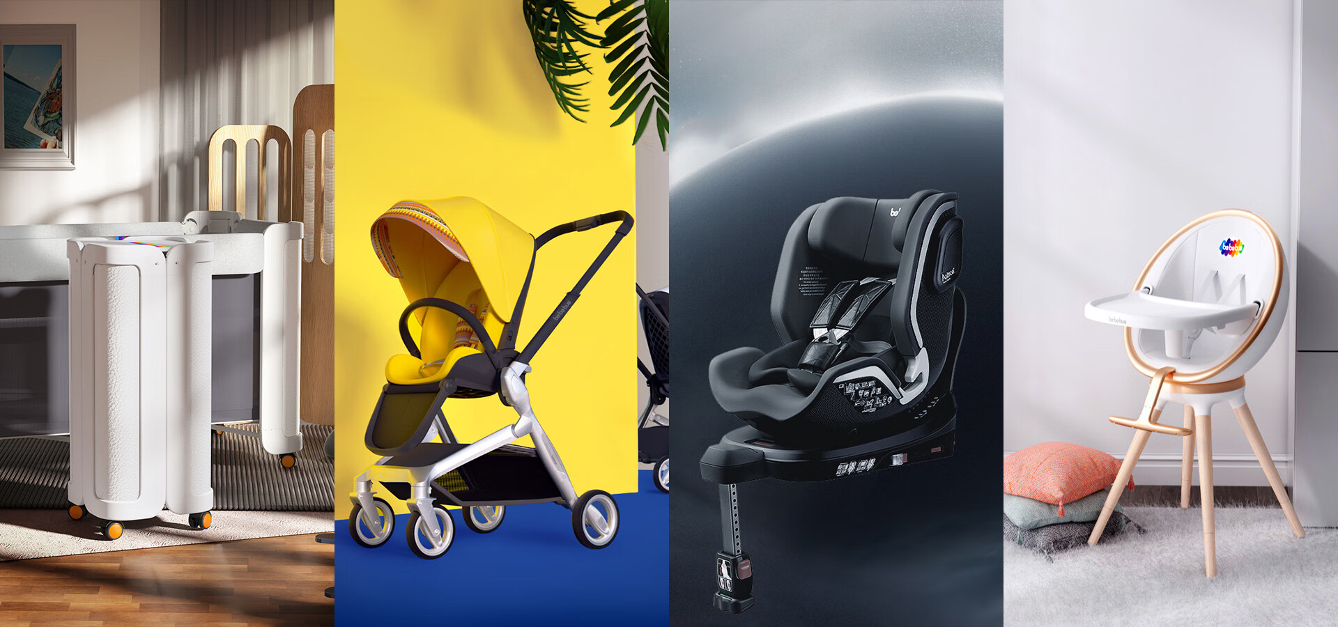 BeBeBus京东自营官方旗舰店 - 京东