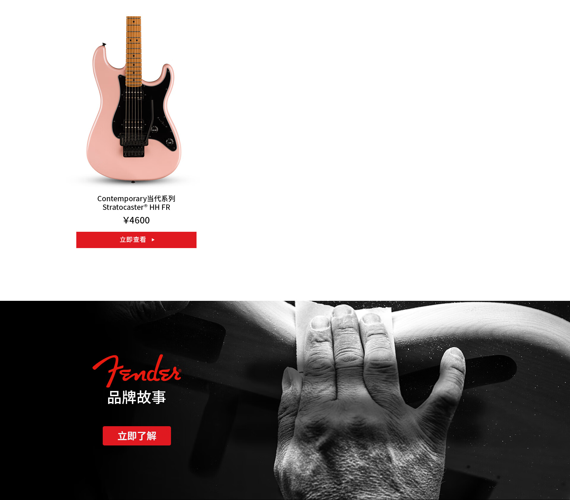 FENDER乐器旗舰店 - 京东