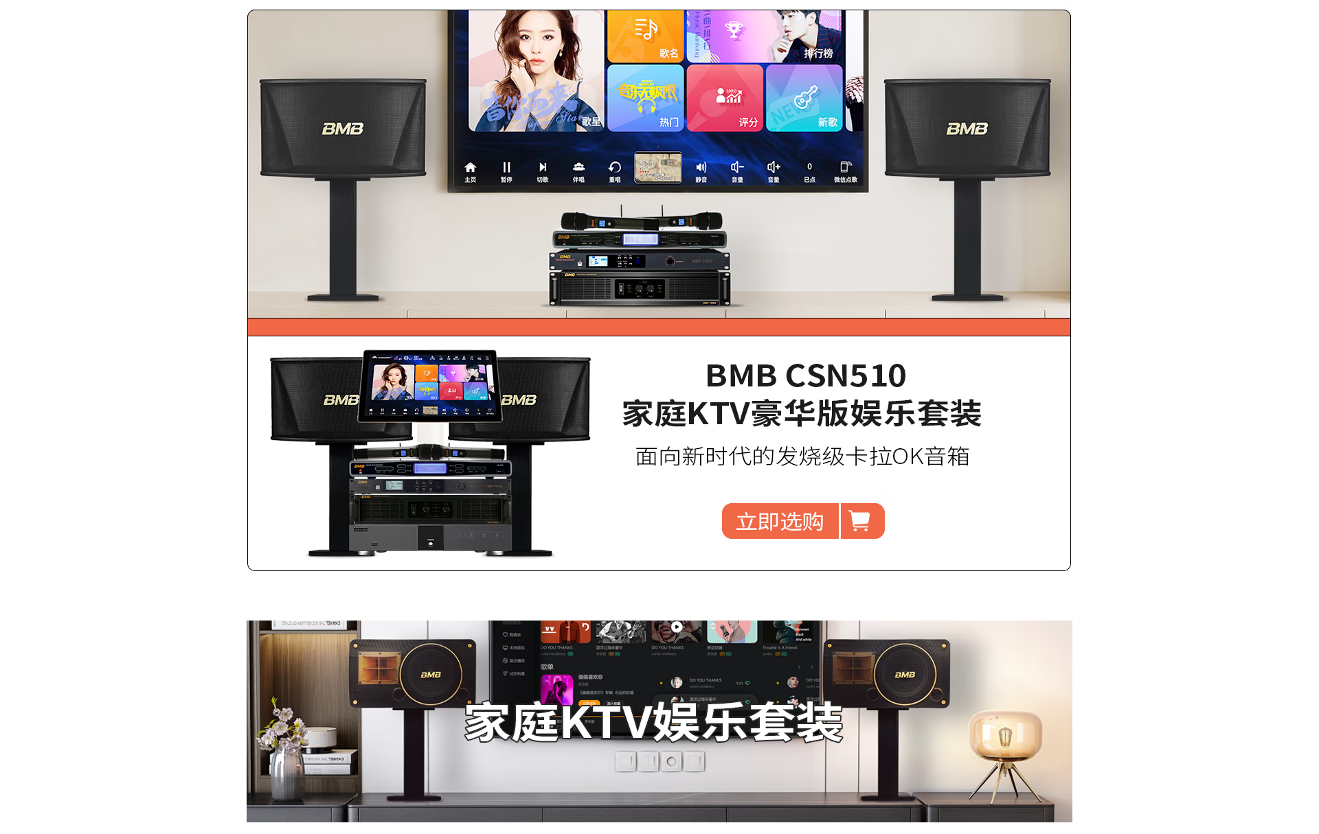 BMB旗舰店 - 京东