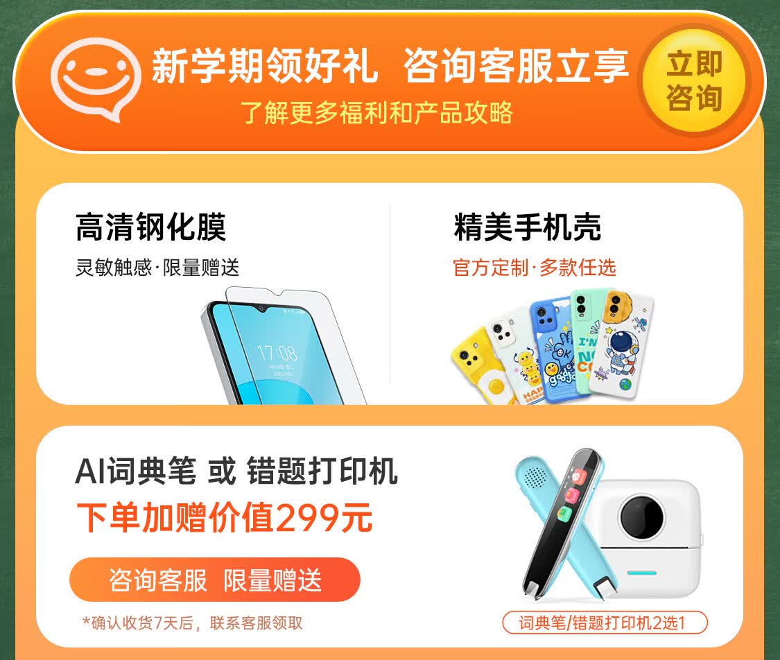360 OS旗舰店 - 京东