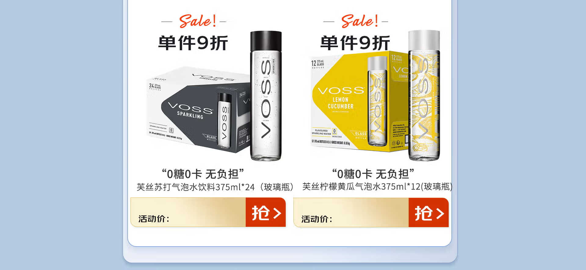 VOSS芙丝京东自营官方旗舰店 - 京东