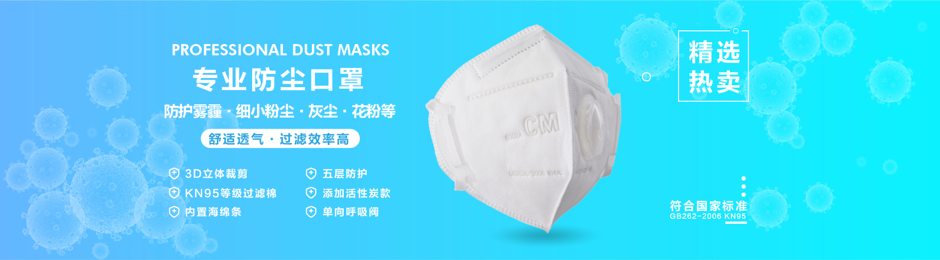 CM朝美官方旗舰店 - 京东