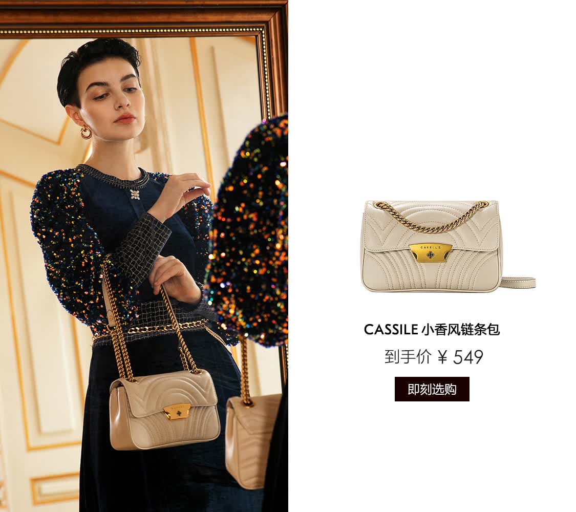 cassile官方旗舰店 - 京东