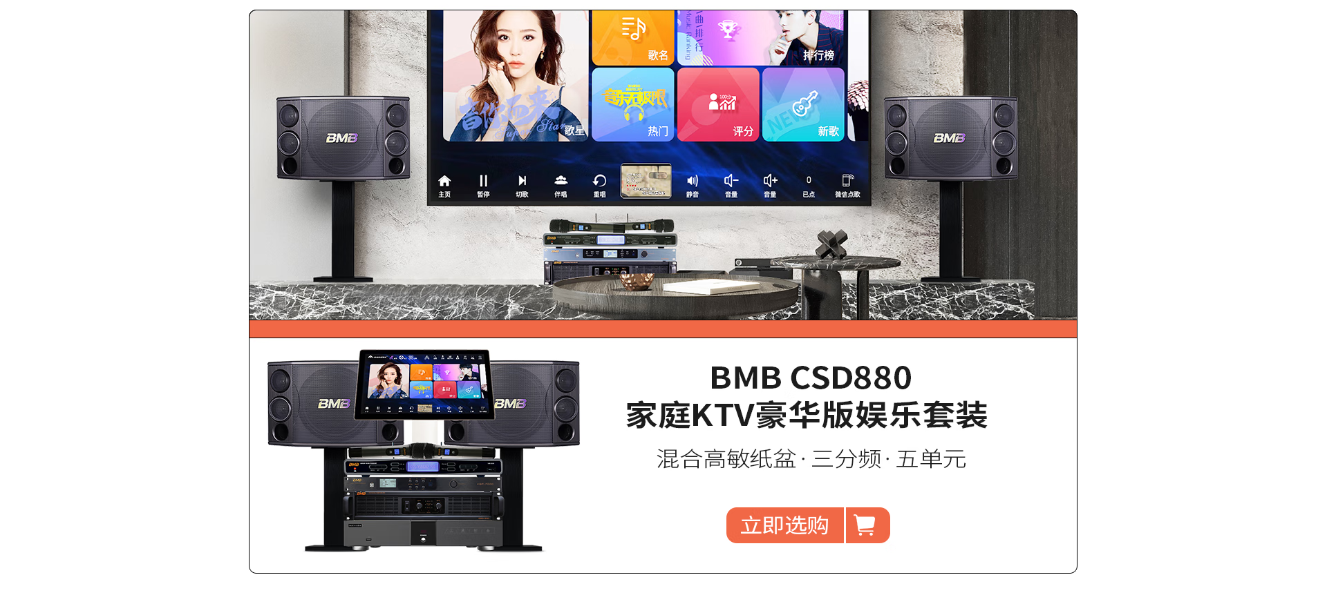 BMB旗舰店 - 京东