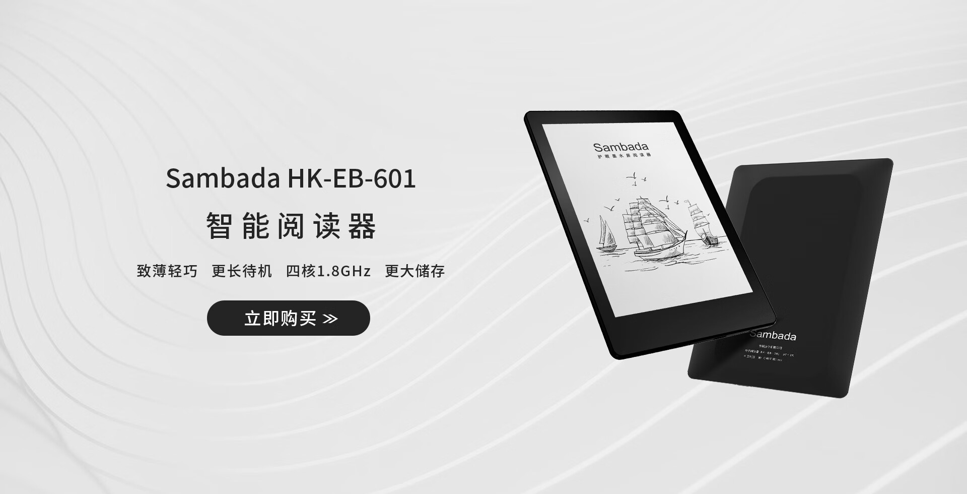 SAMBADA数码旗舰店 - 京东