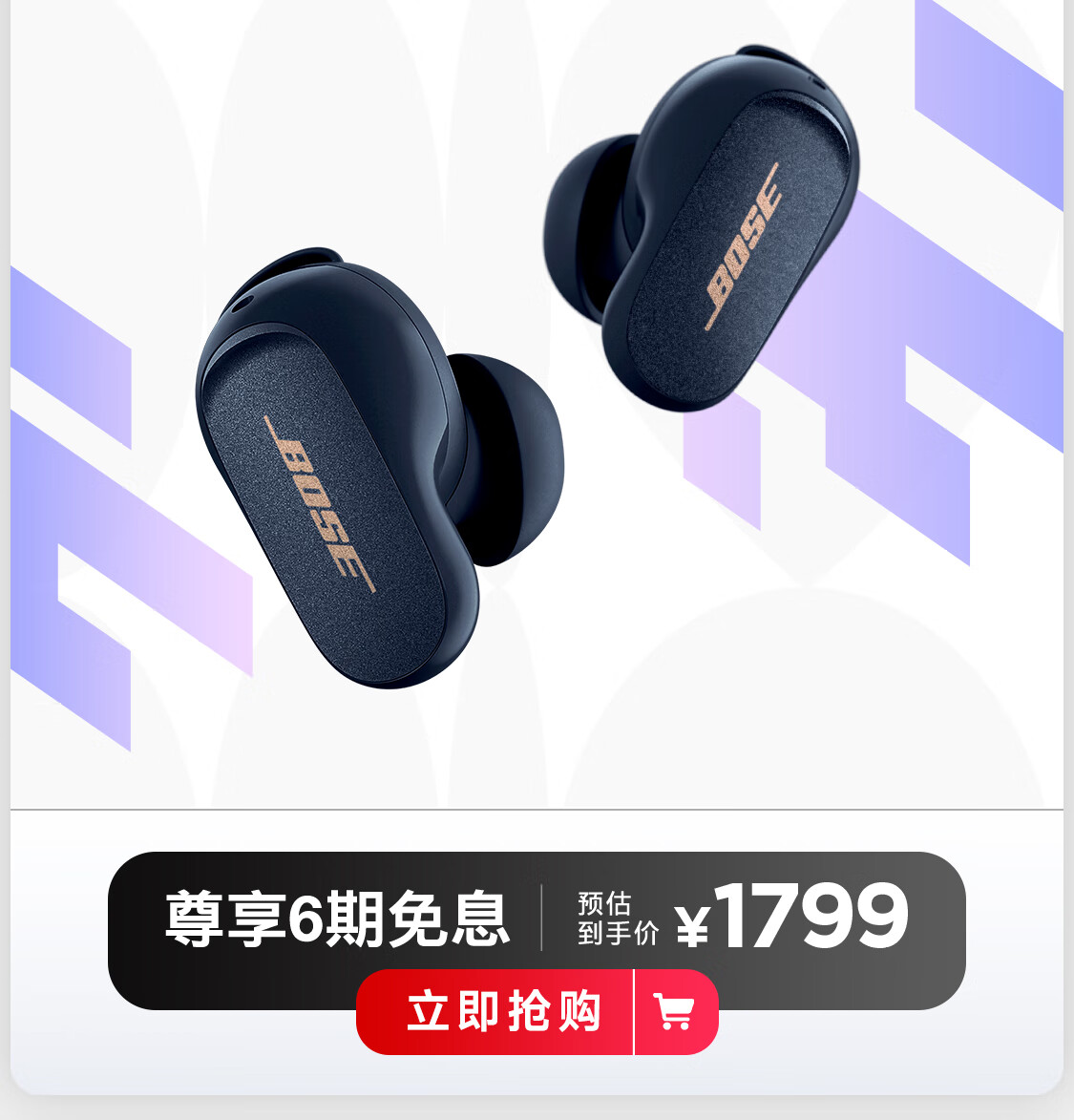 Bose影音旗舰店 - 京东