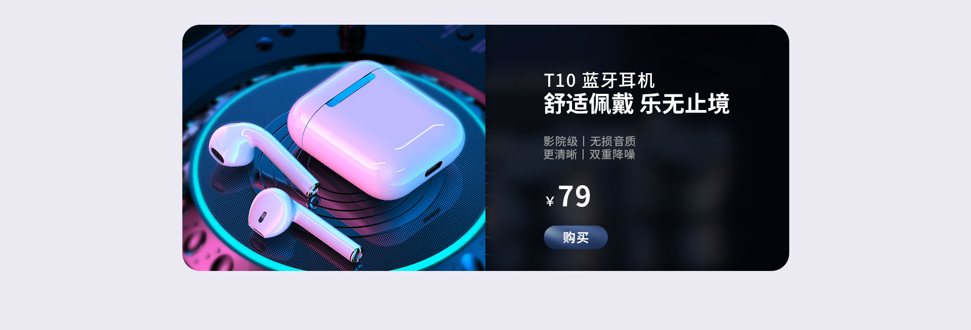 雅兰仕（EARISE）京东自营旗舰店 - 京东