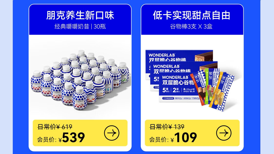 WonderLab官方旗舰店 - 京东