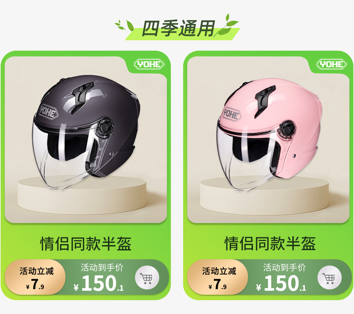 YOHE永恒京东自营旗舰店 - 京东