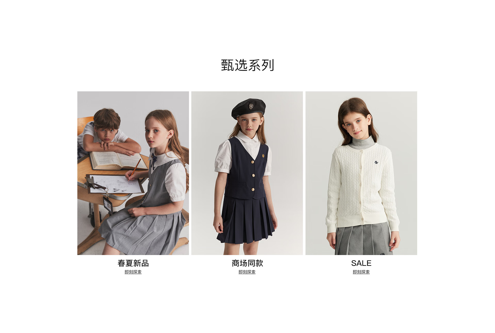 E·LAND KIDS童装旗舰店 - 京东