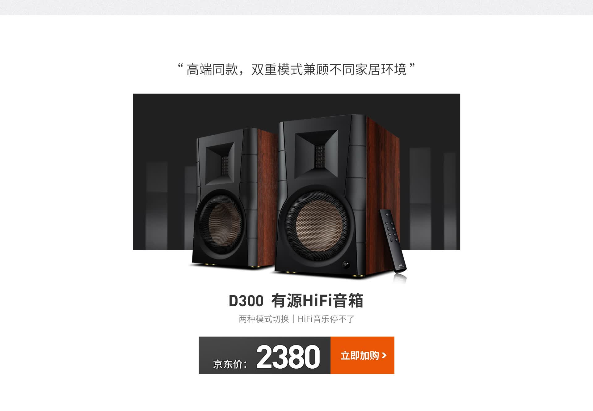 惠威京东自营旗舰店 - 京东