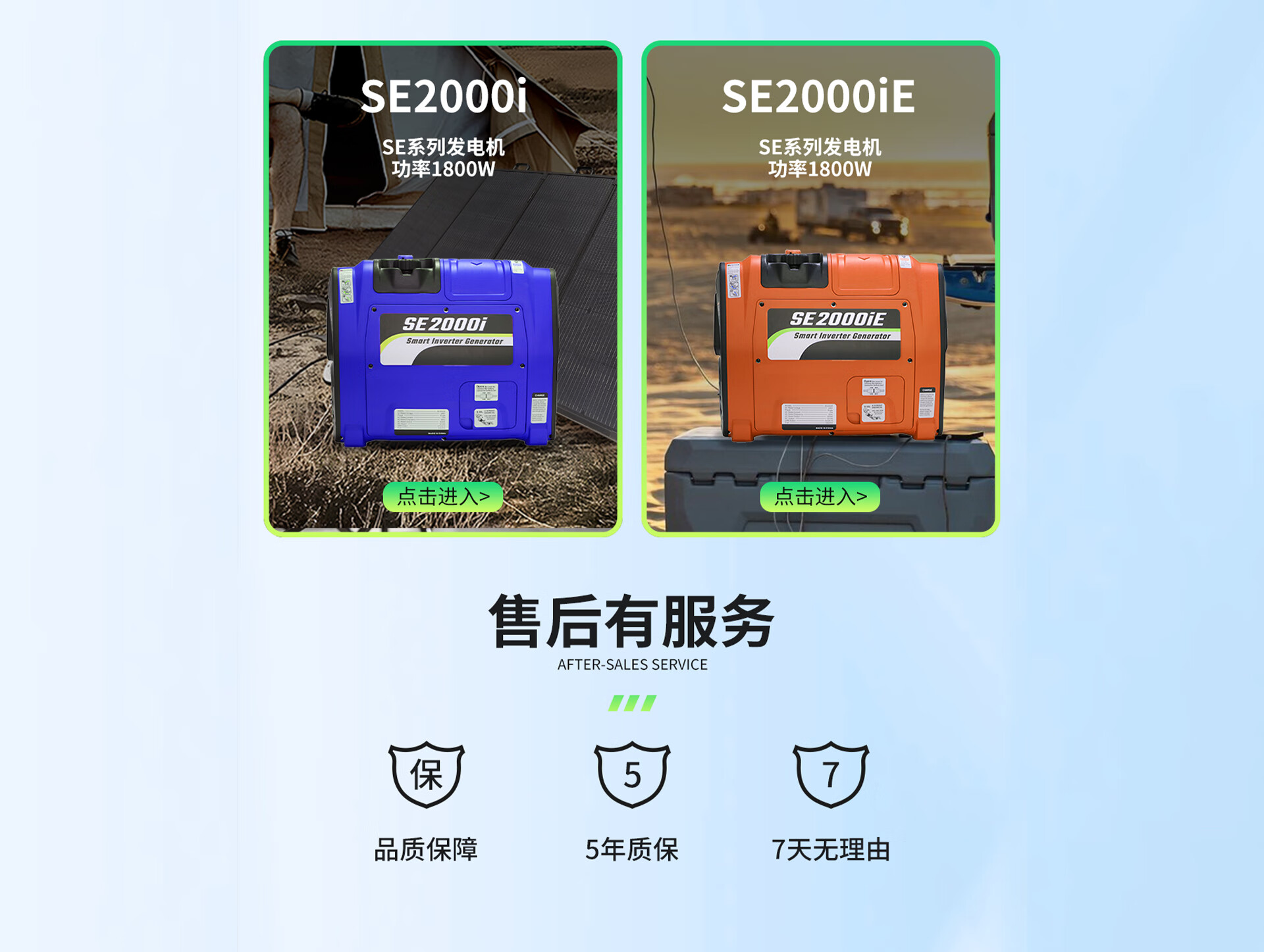 WEPOLINK官方旗舰店 - 京东