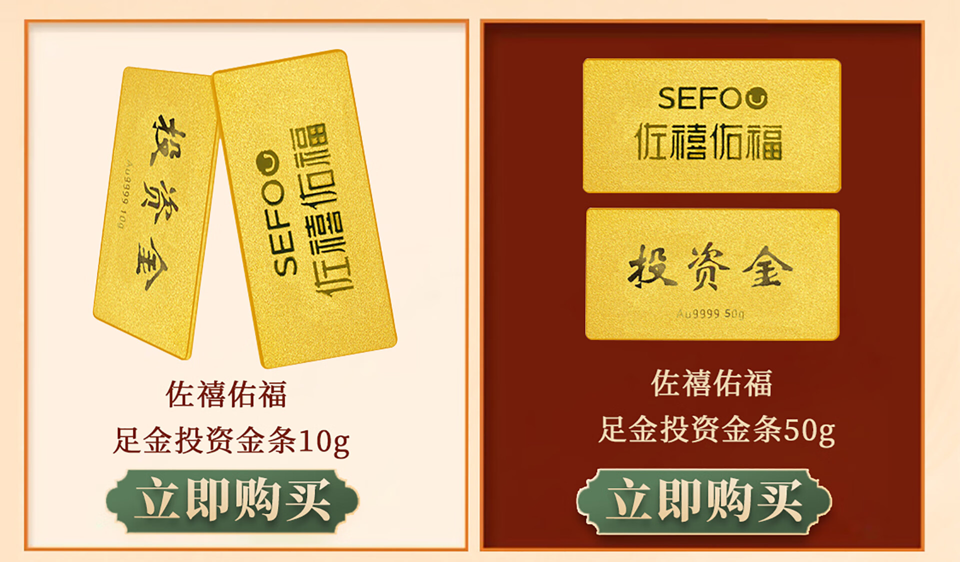 佐禧佑福（Zuo xi you fu）京东自营旗舰店 - 京东