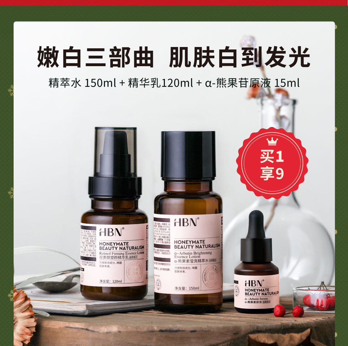 HBN官方旗舰店 - 京东