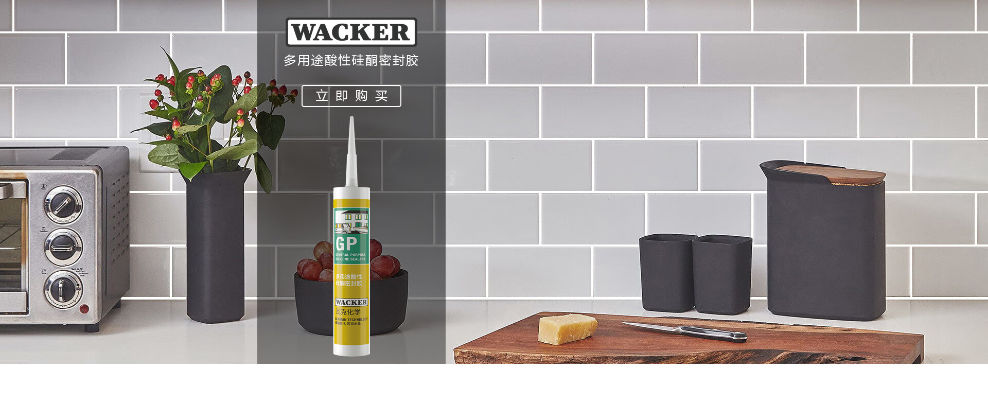瓦克（WACKER）官方旗舰店 - 京东
