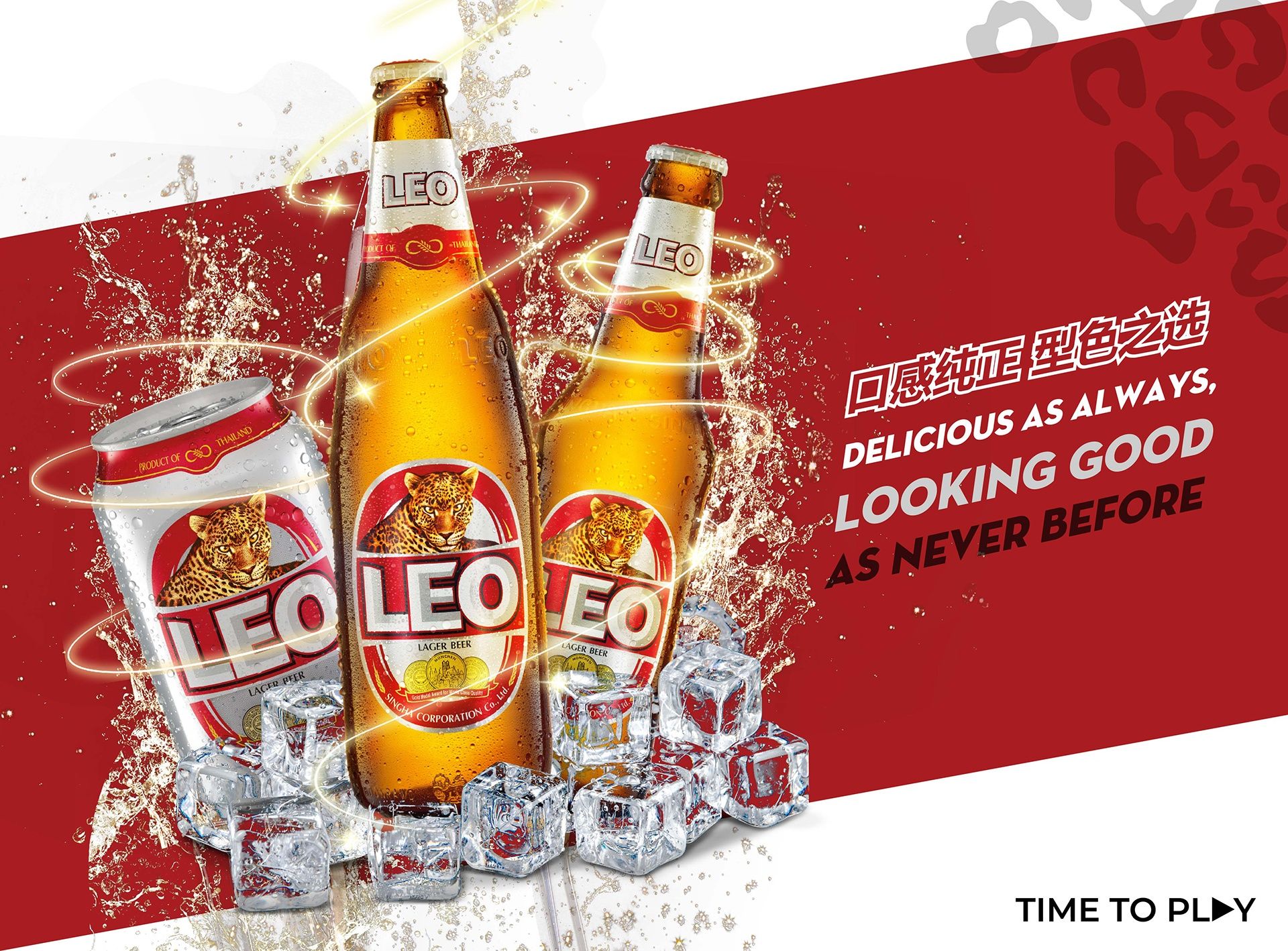 LEO啤酒京东自营旗舰店 - 京东