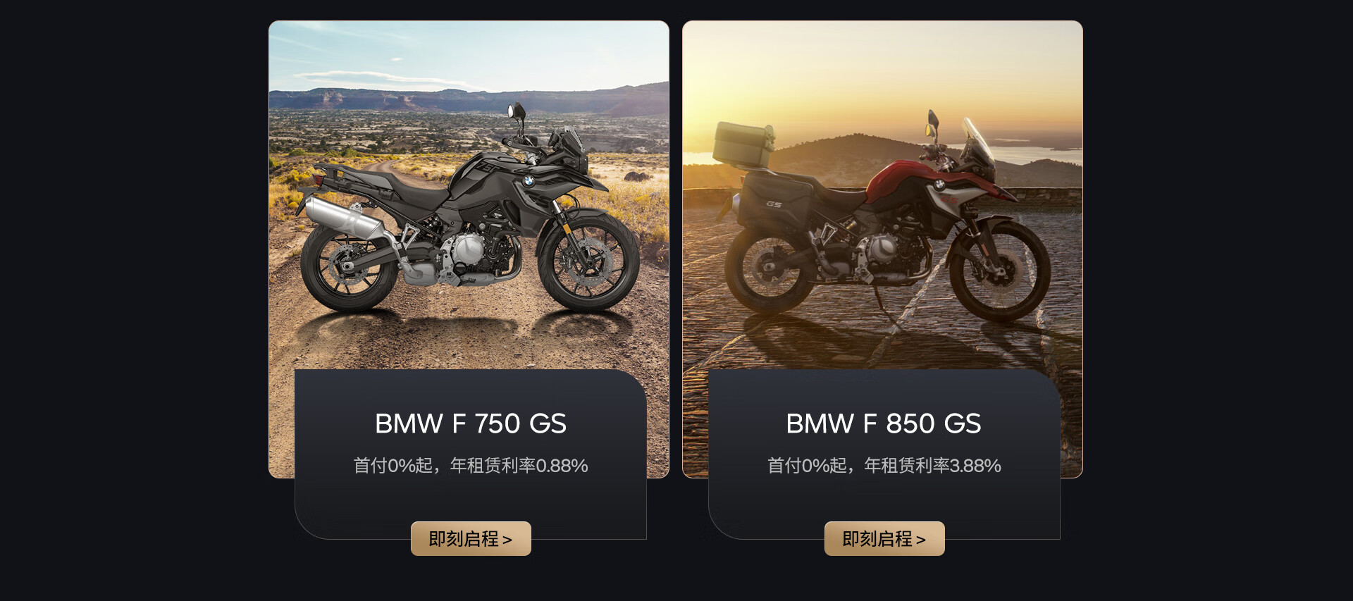 BMW摩托车官方旗舰店 - 京东