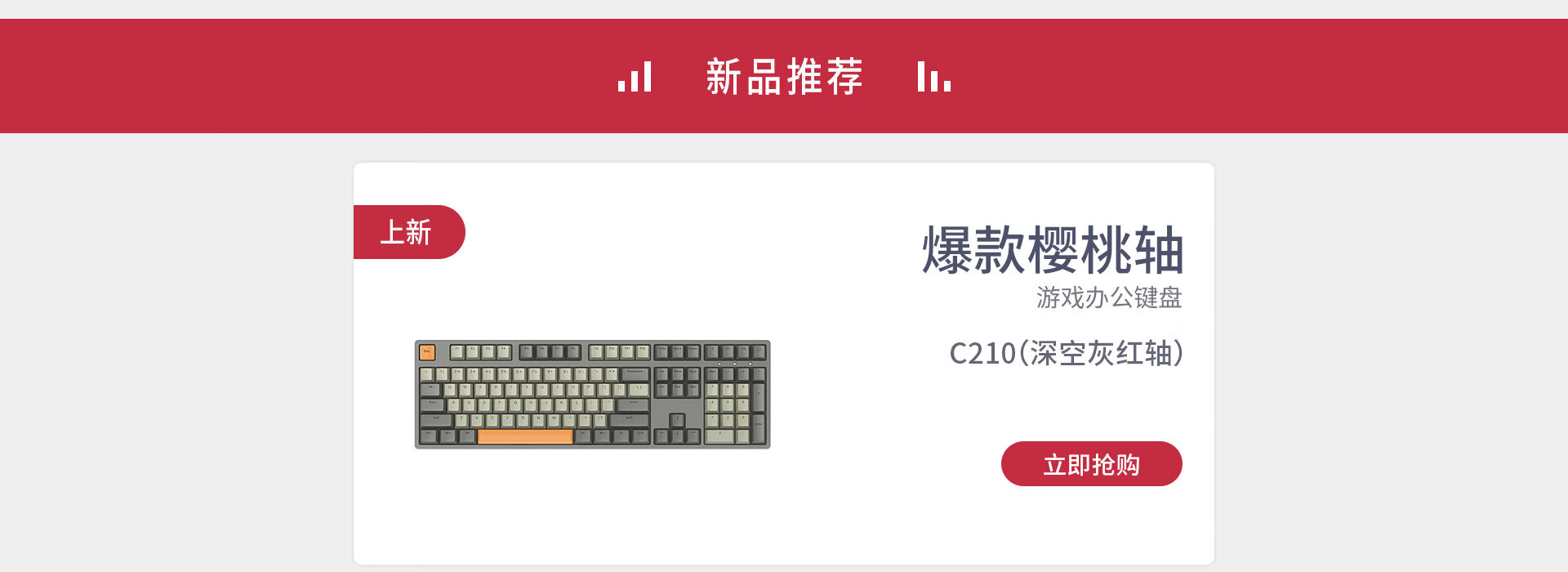 ikbc京东自营旗舰店 - 京东