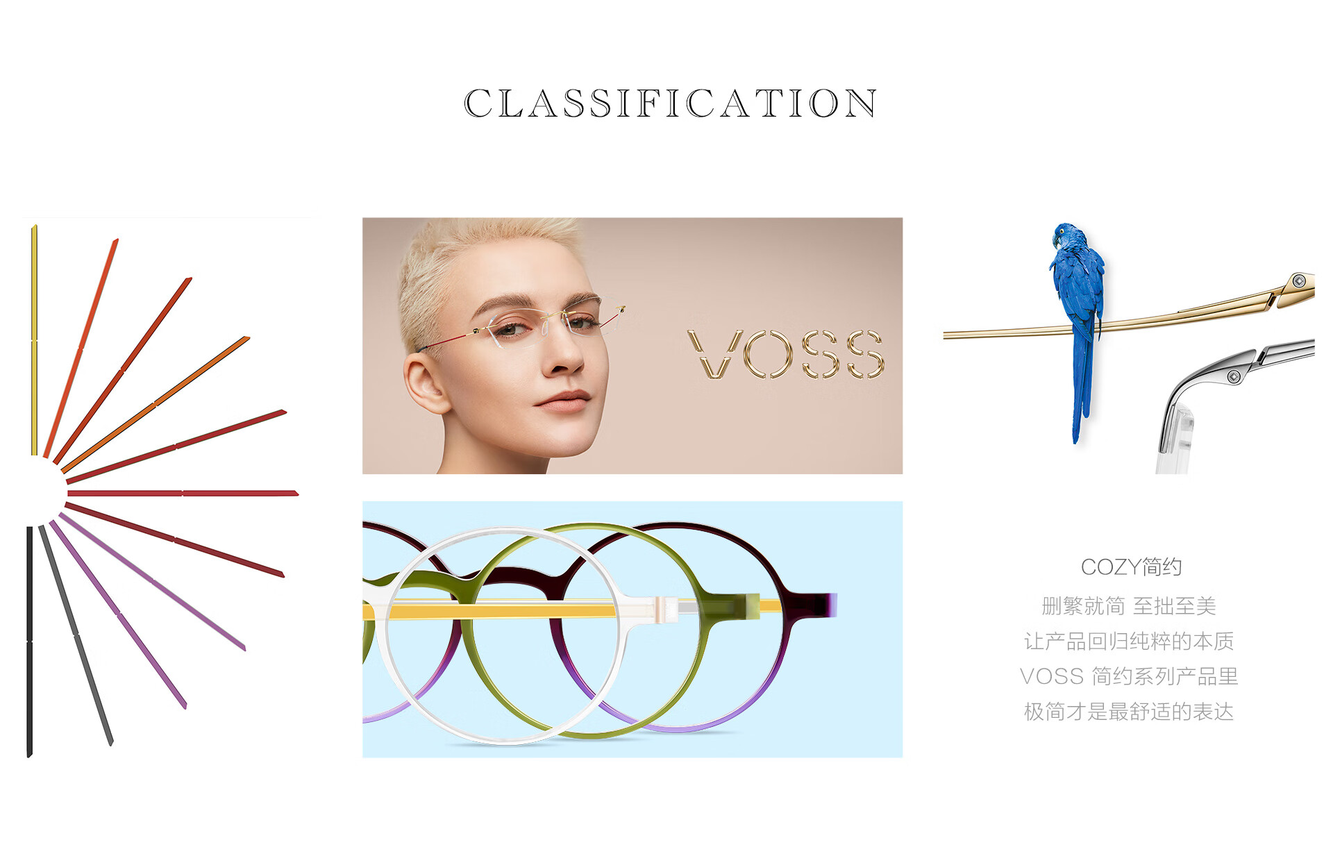 VOSS眼镜官方旗舰店 - 京东简约