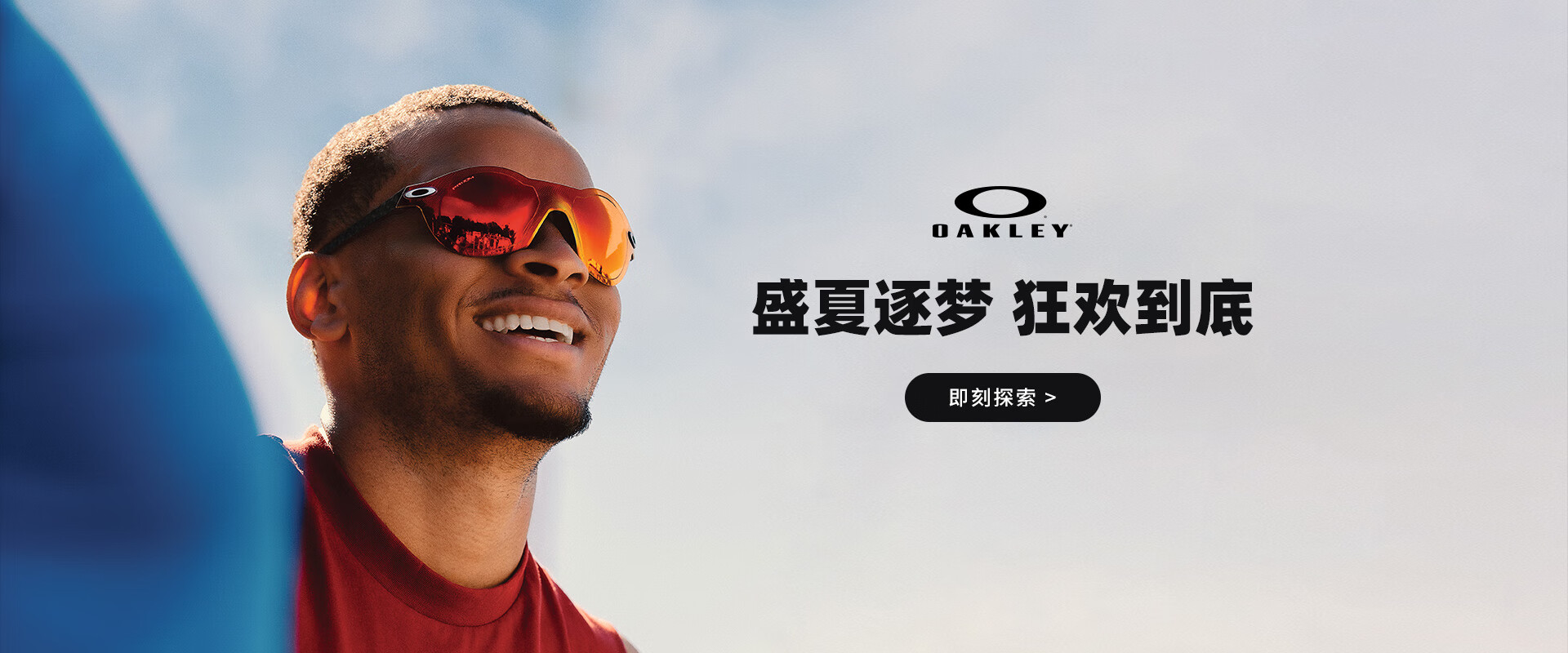 OAKLEY官方旗舰店 - 京东
