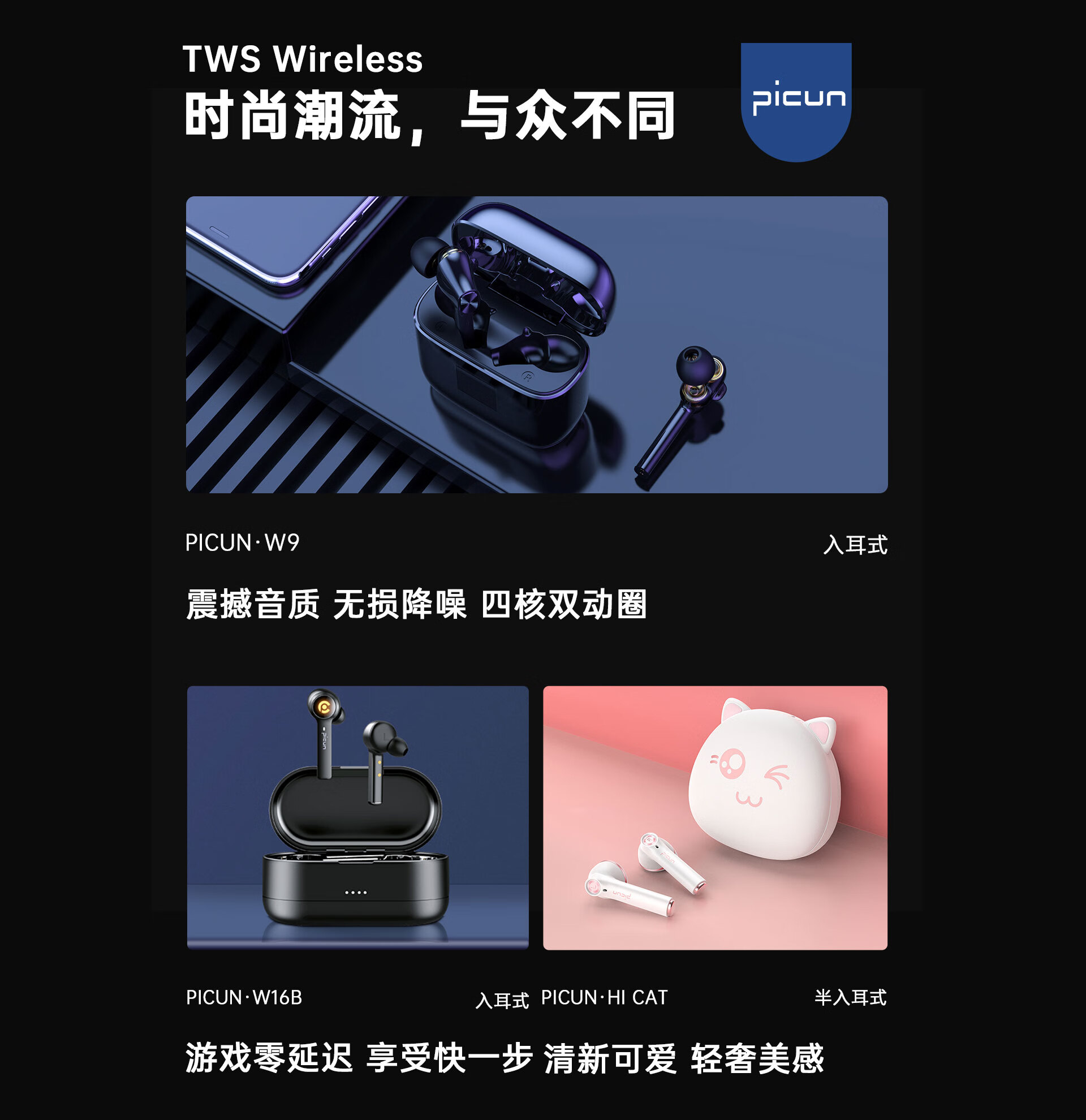 品存（picun）京东自营旗舰店 - 京东