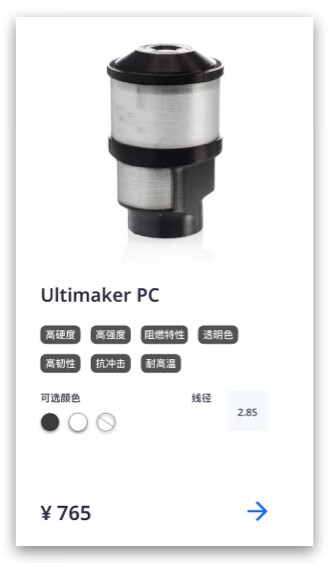 ULTIMAKER 3D打印机京东自营旗舰店 - 京东