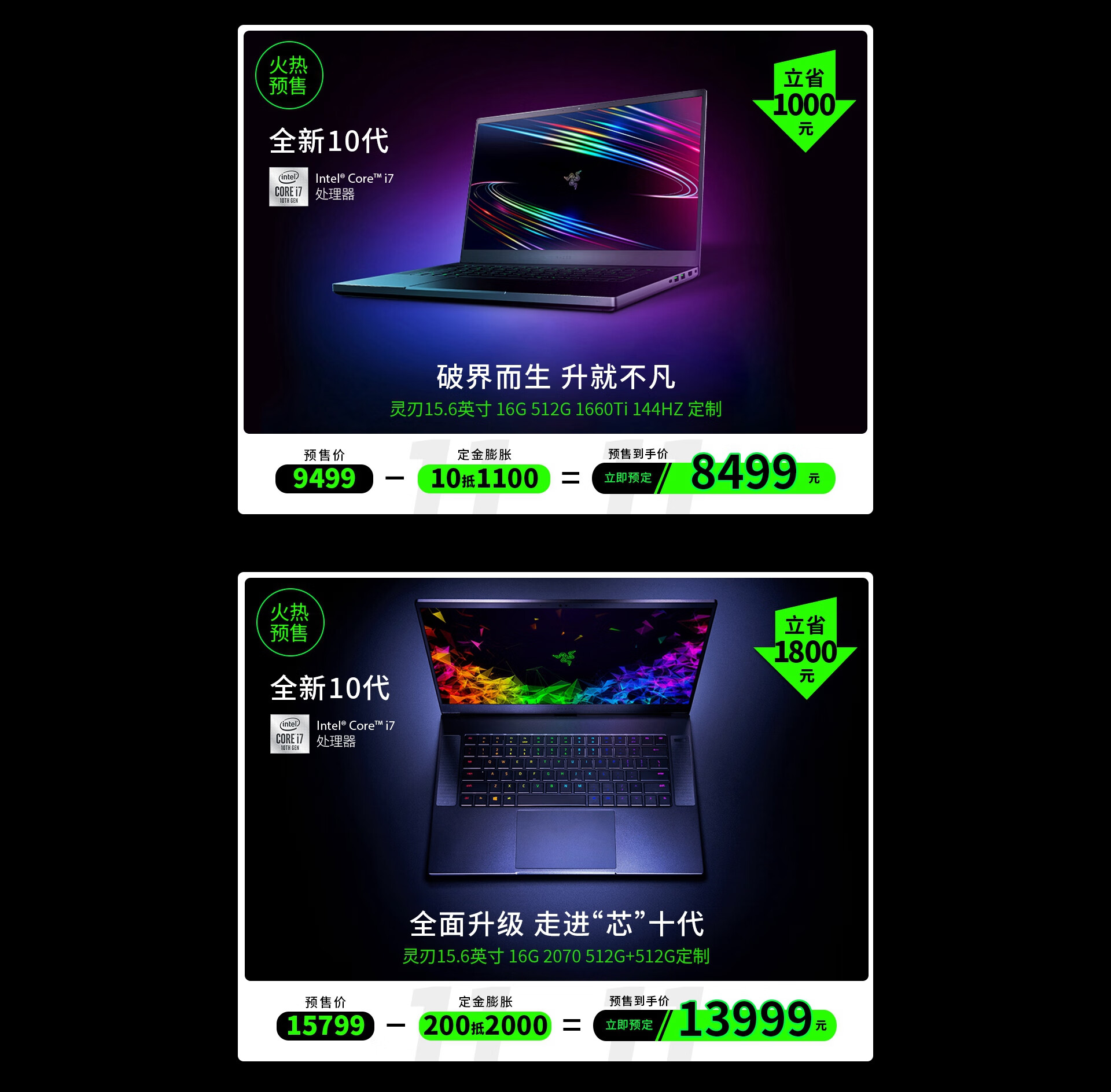 雷蛇（Razer）旗舰店 - 京东