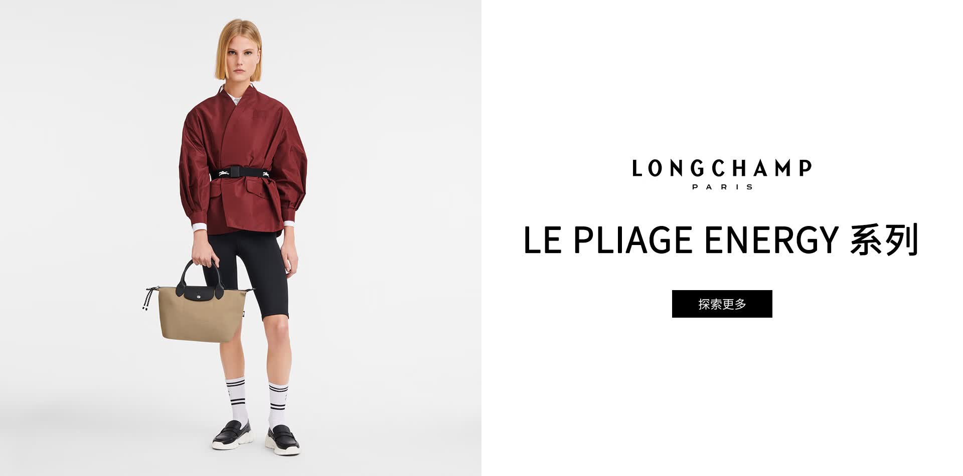 LONGCHAMP珑骧京东自营官方旗舰店 - 京东