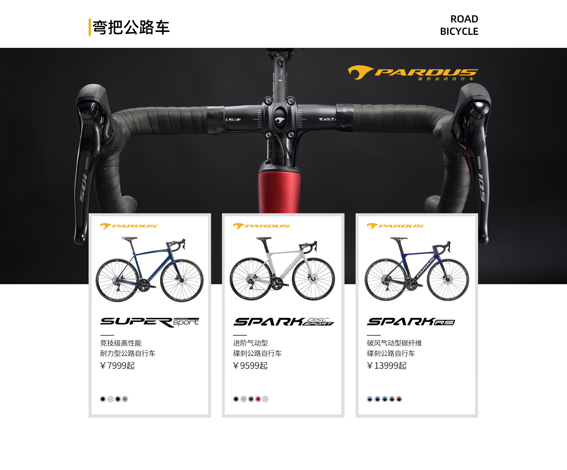 PARDUS运动户外官方旗舰店 - 京东