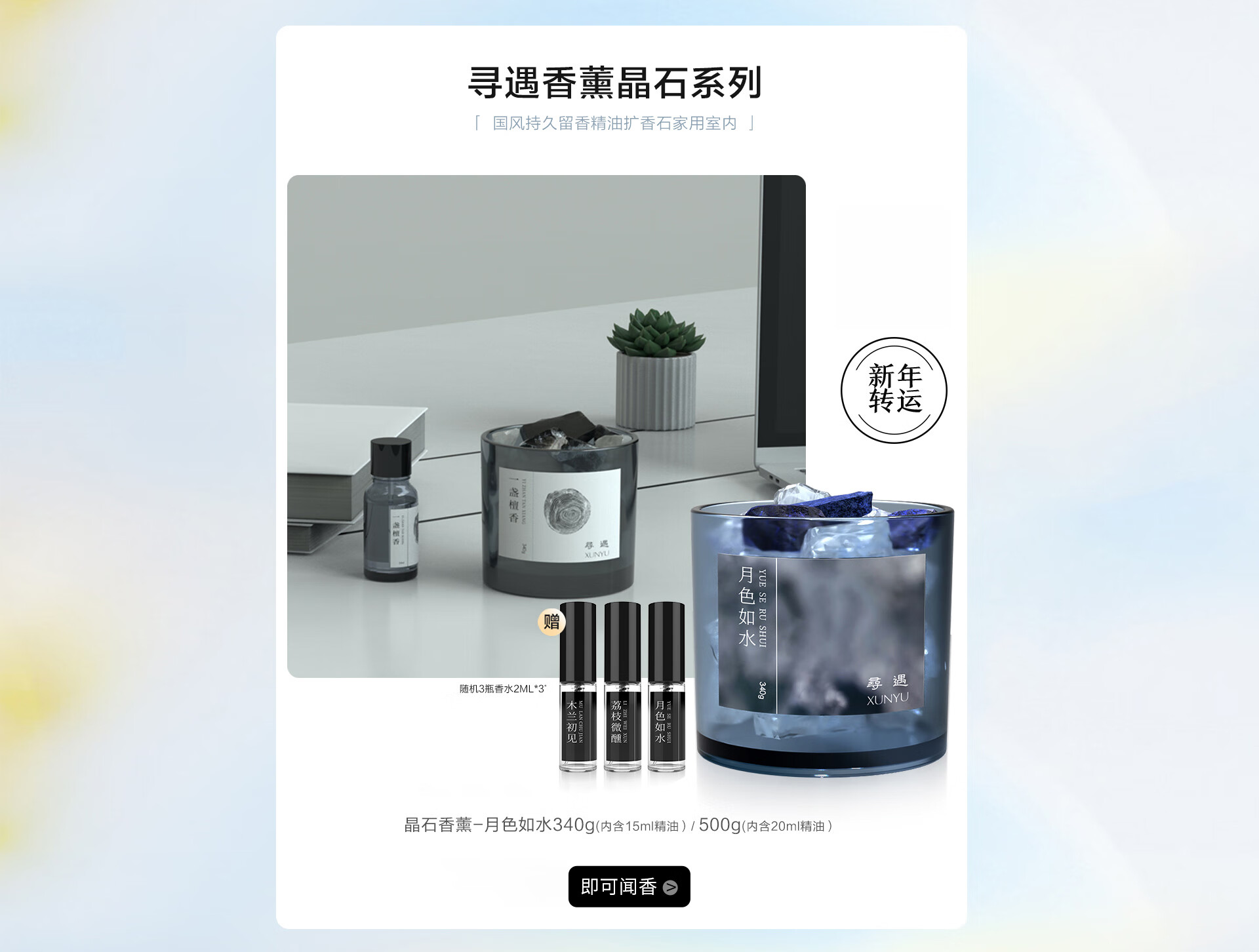 寻遇XUNYU旗舰店 - 京东
