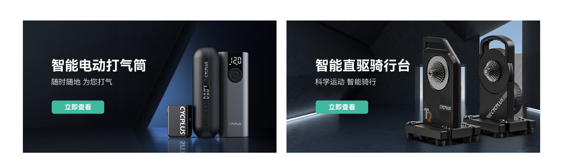 CYCPLUS fitness官方旗舰店 - 京东