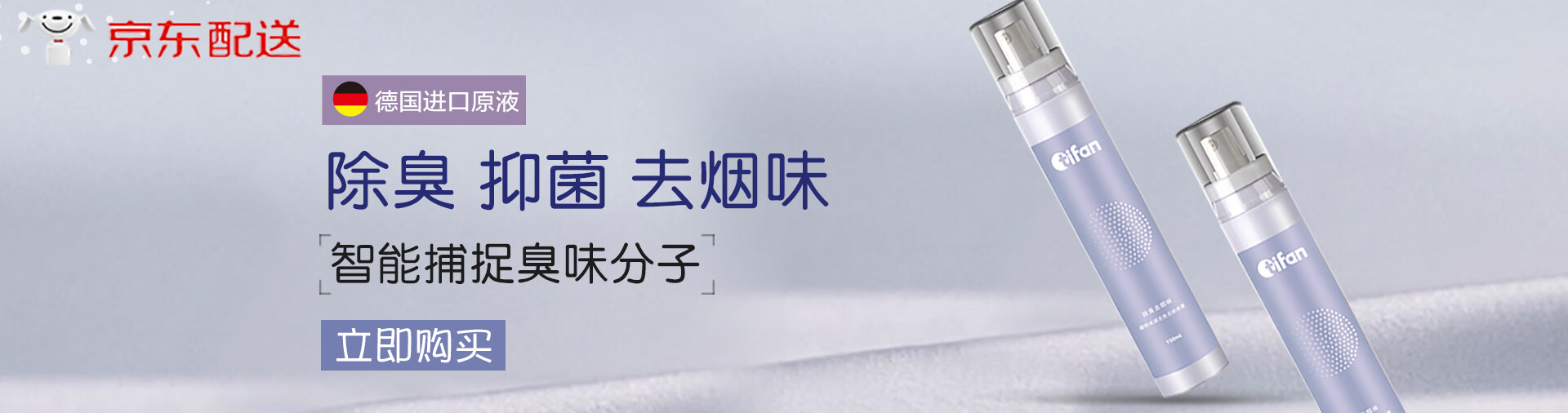 tifan旗舰店 - 京东