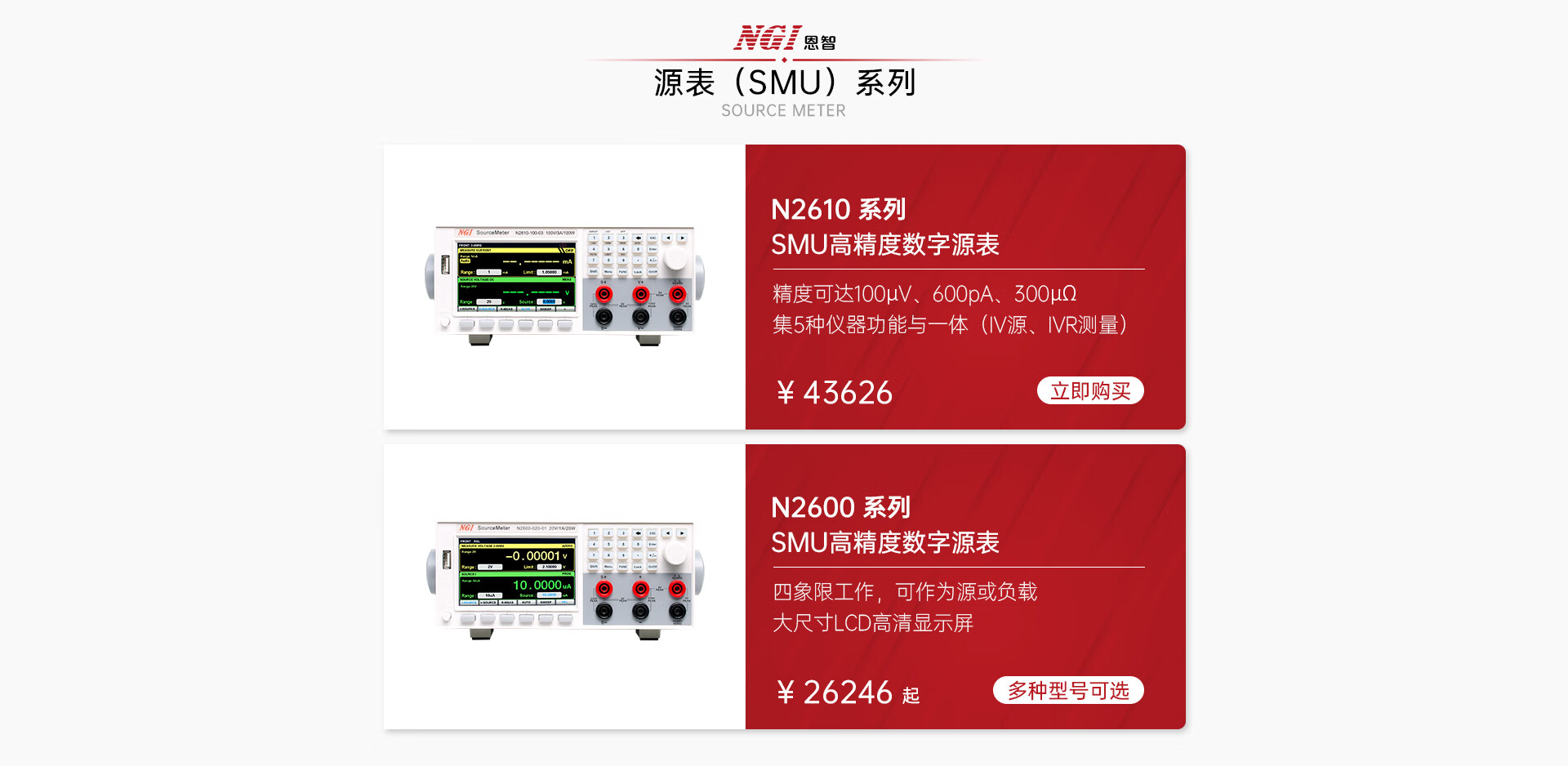 NGI官方旗舰店 - 京东