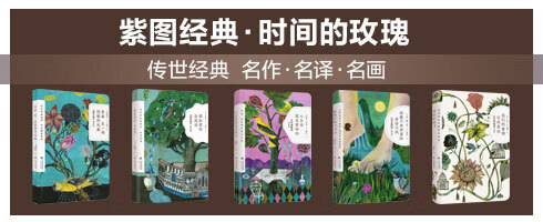 紫图京东自营店 - 京东