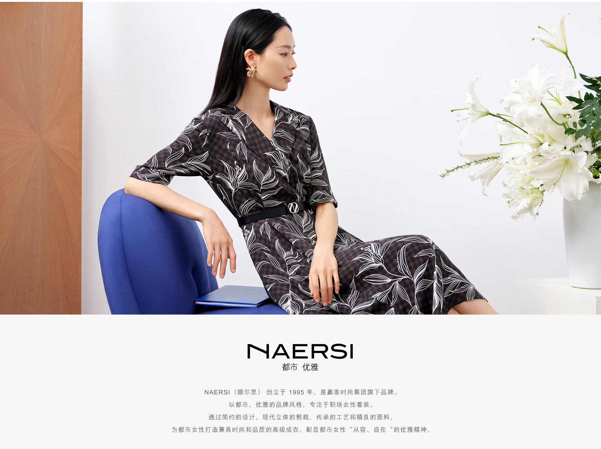 娜尔思官方旗舰店 - 京东