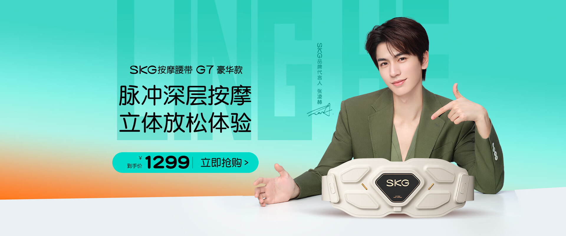 SKG京东自营官方旗舰店 - 京东