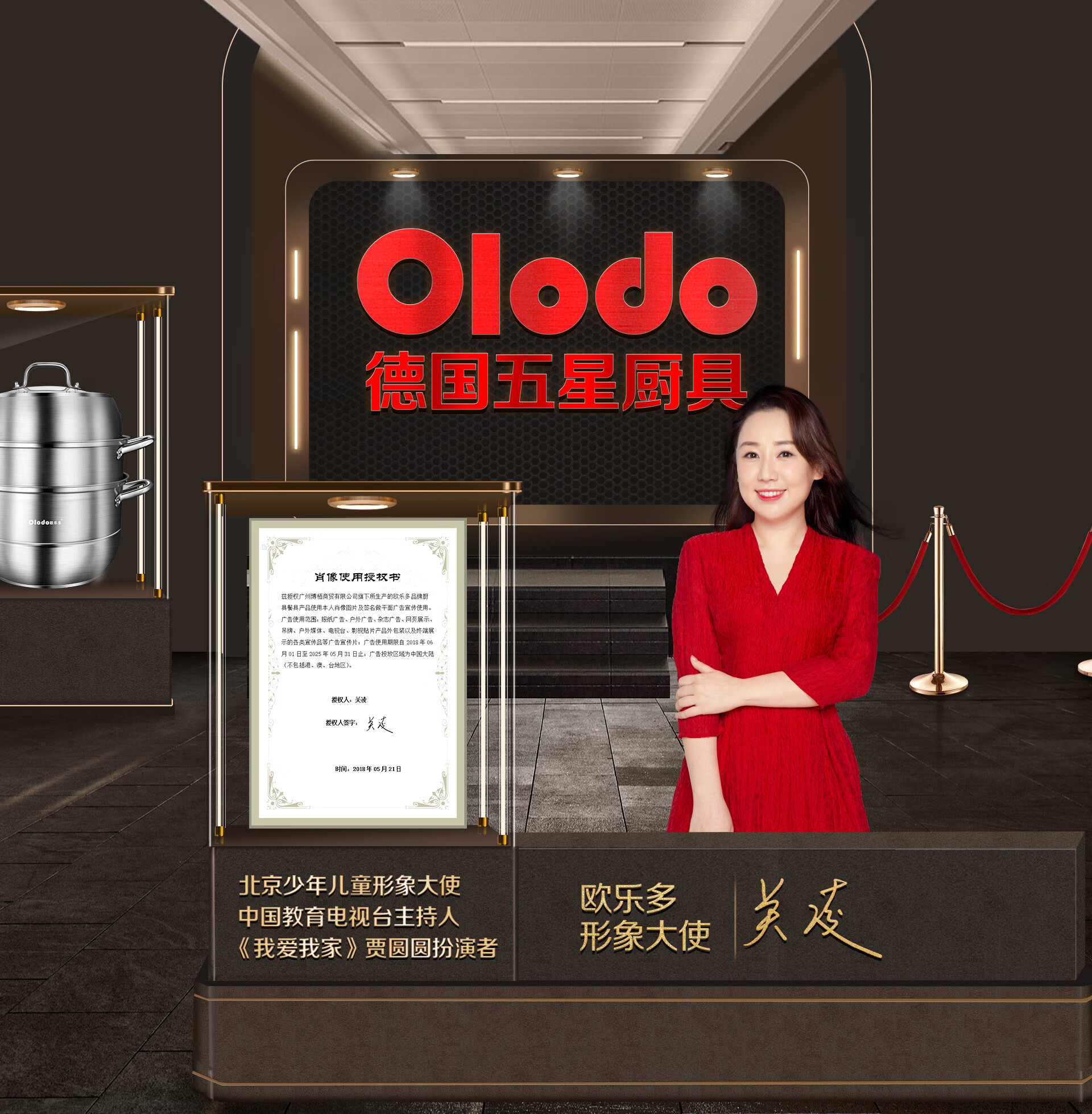 欧乐多官方旗舰店 - 京东