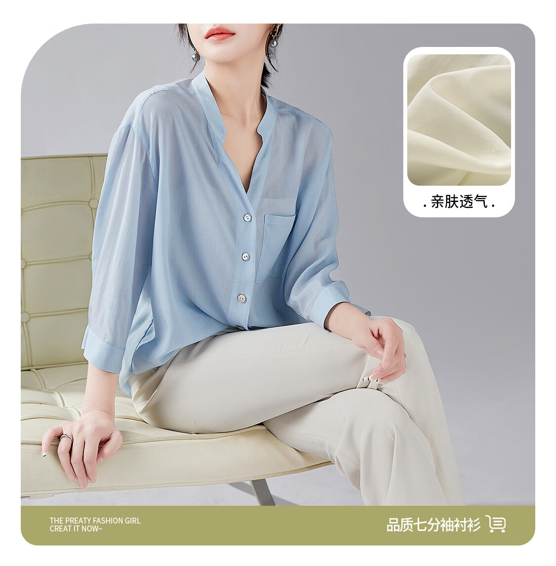 SOFSIL服饰旗舰店 - 京东