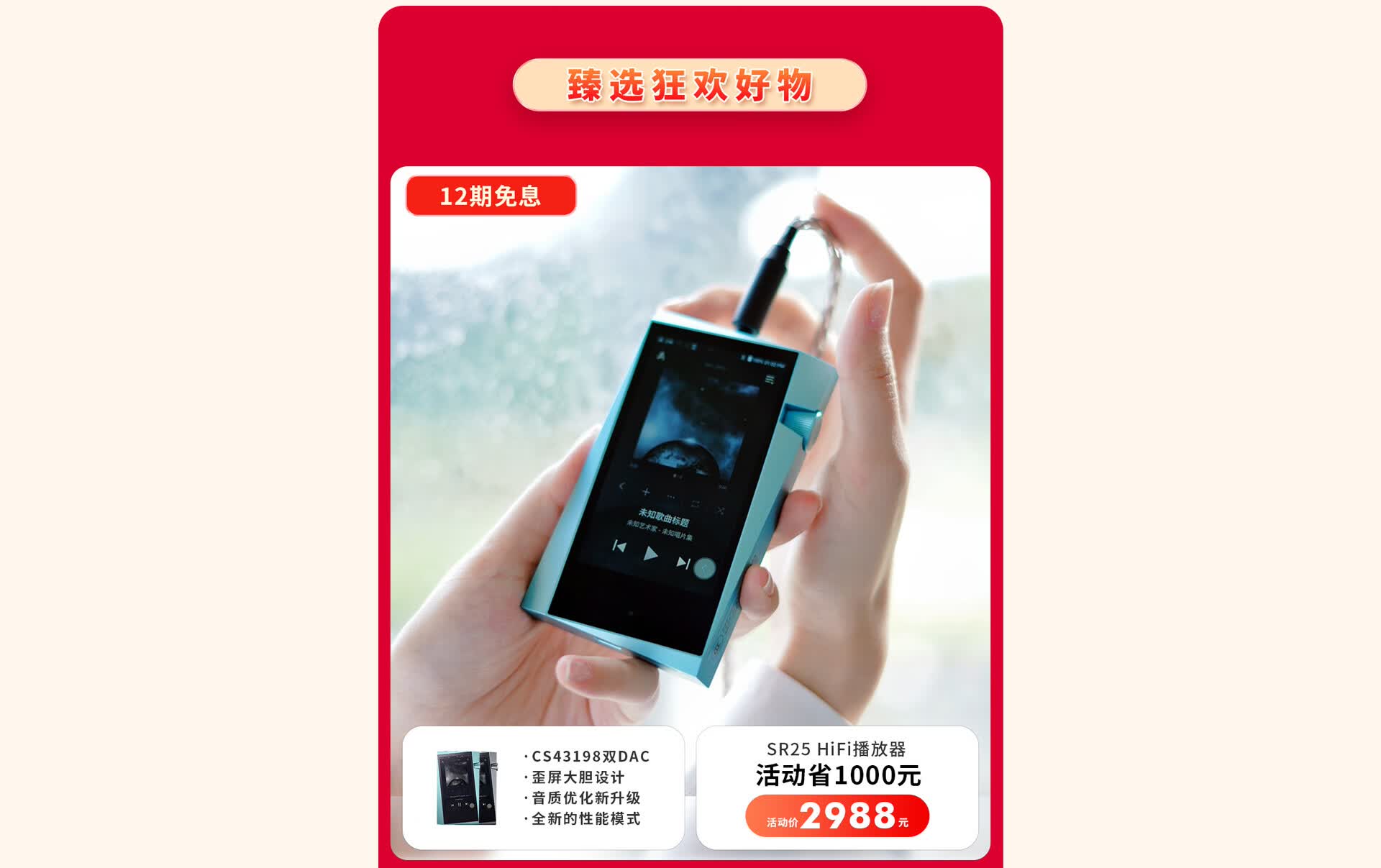 艾利和京东自营旗舰店 - 京东