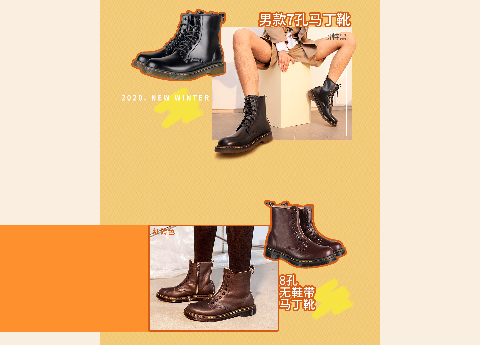 BEFFON马丁靴京东自营旗舰店 - 京东