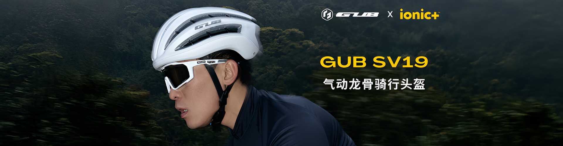 GUB旗舰店 - 京东