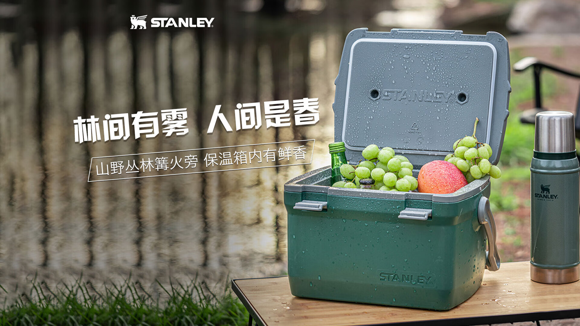 STANLEY京东自营旗舰店 - 京东