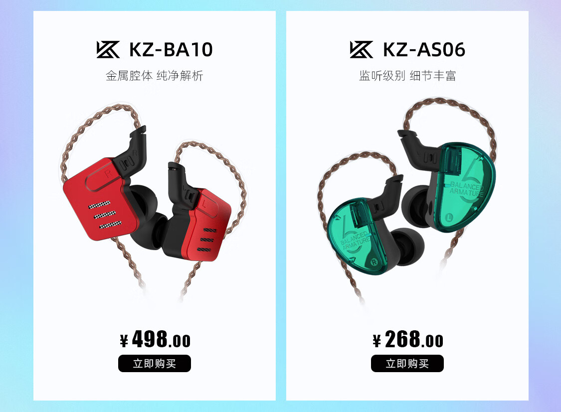 KZ官方旗舰店 - 京东