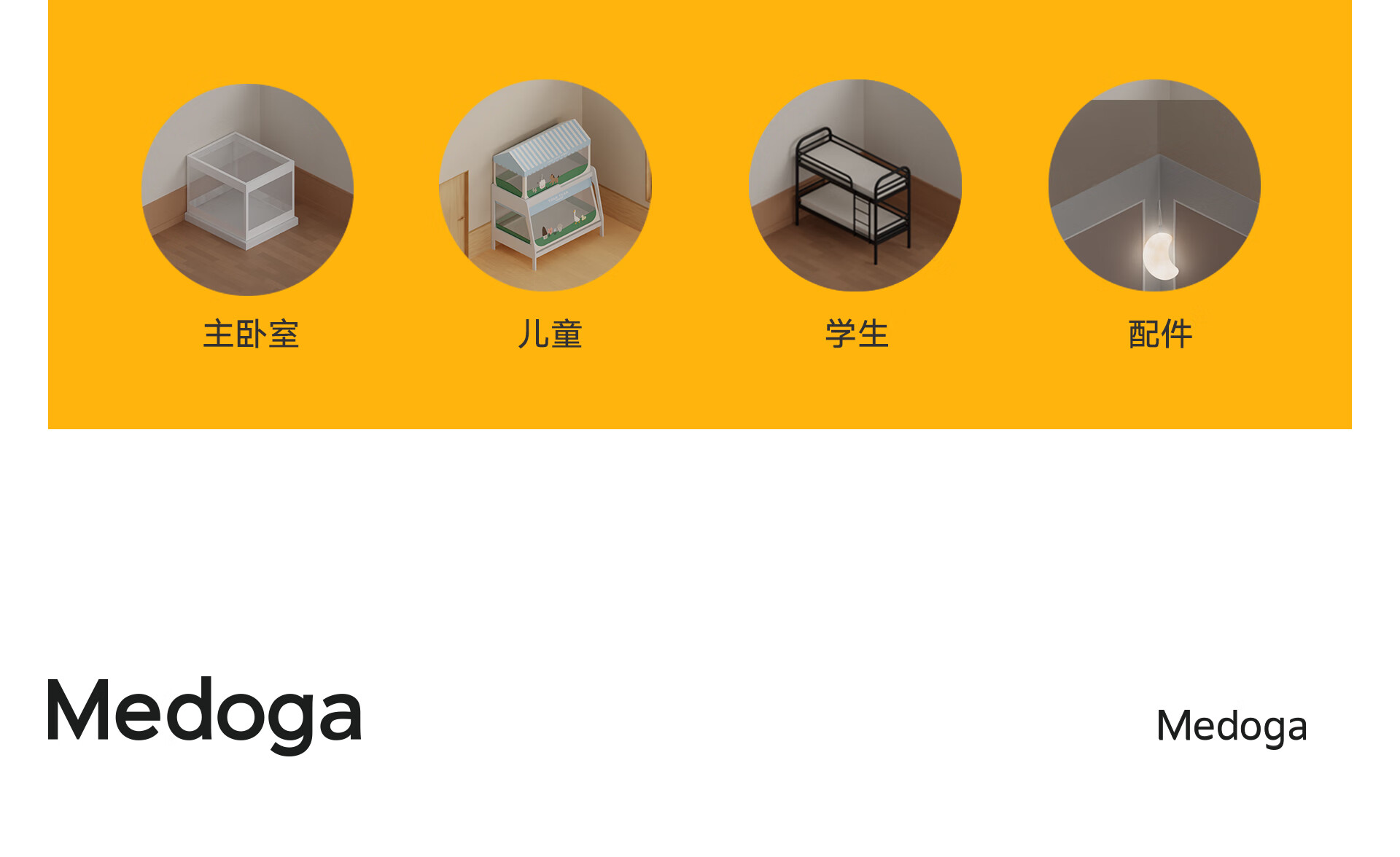 美朵嘉（MEDOGA）京东自营旗舰店 - 京东