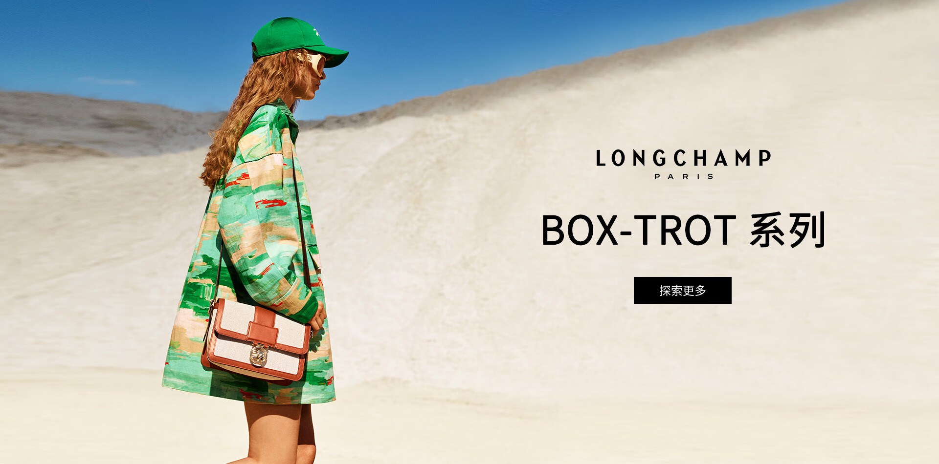 LONGCHAMP珑骧京东自营官方旗舰店 - 京东