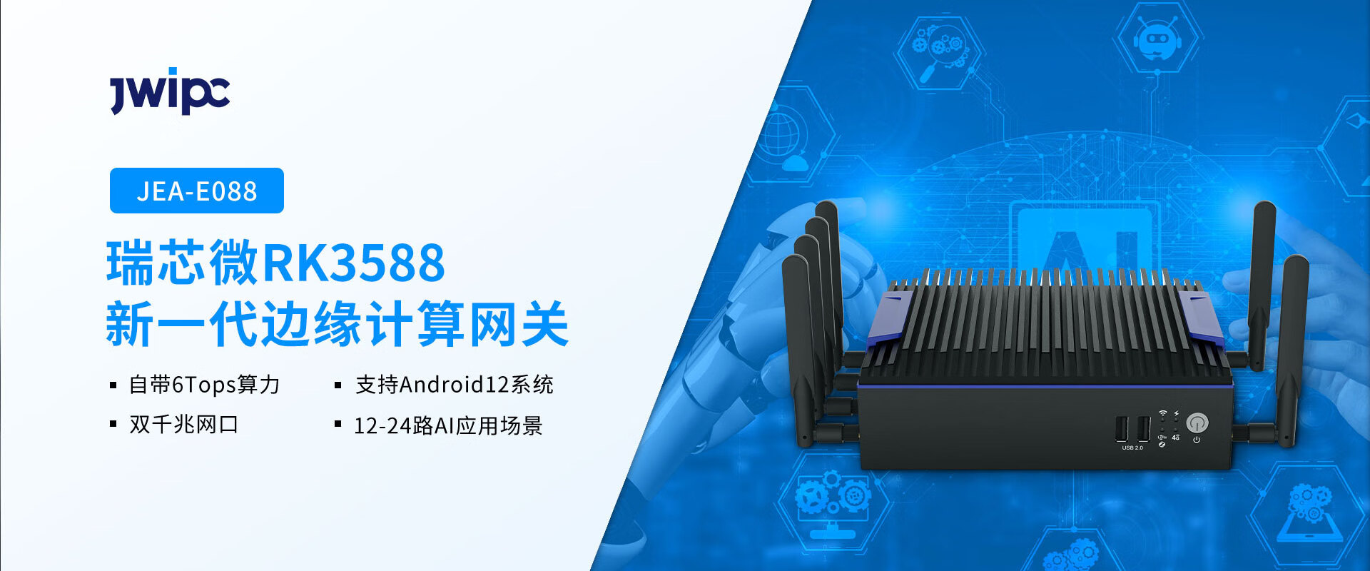 JWIPC官方旗舰店 - 京东