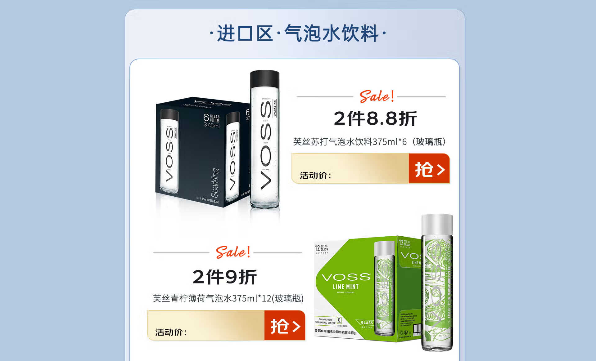 VOSS芙丝京东自营官方旗舰店 - 京东