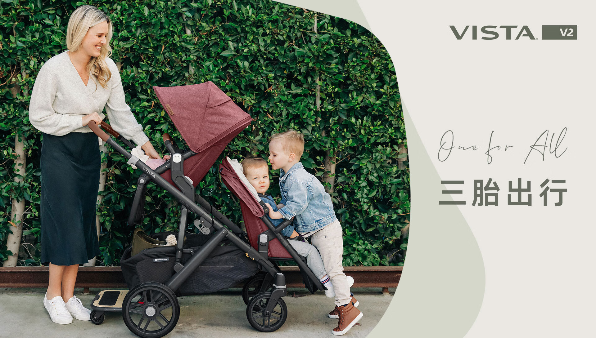 UPPAbaby官方旗舰店 - 京东