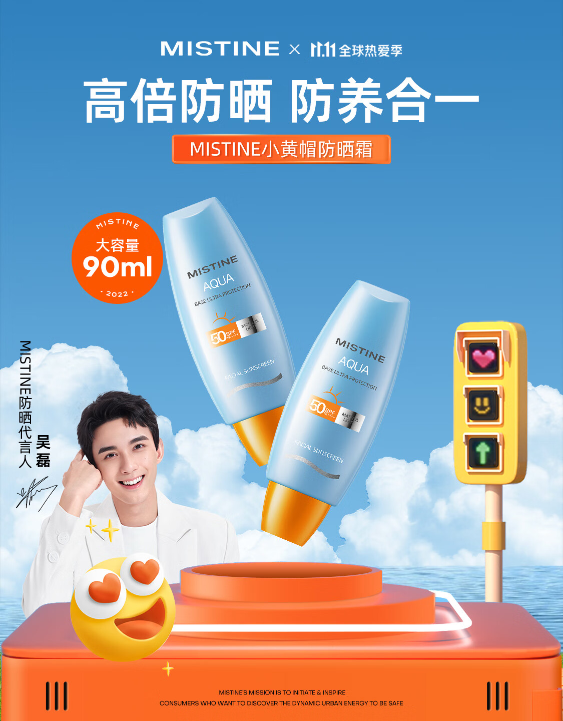 Mistine海外京东自营旗舰店 - 京东